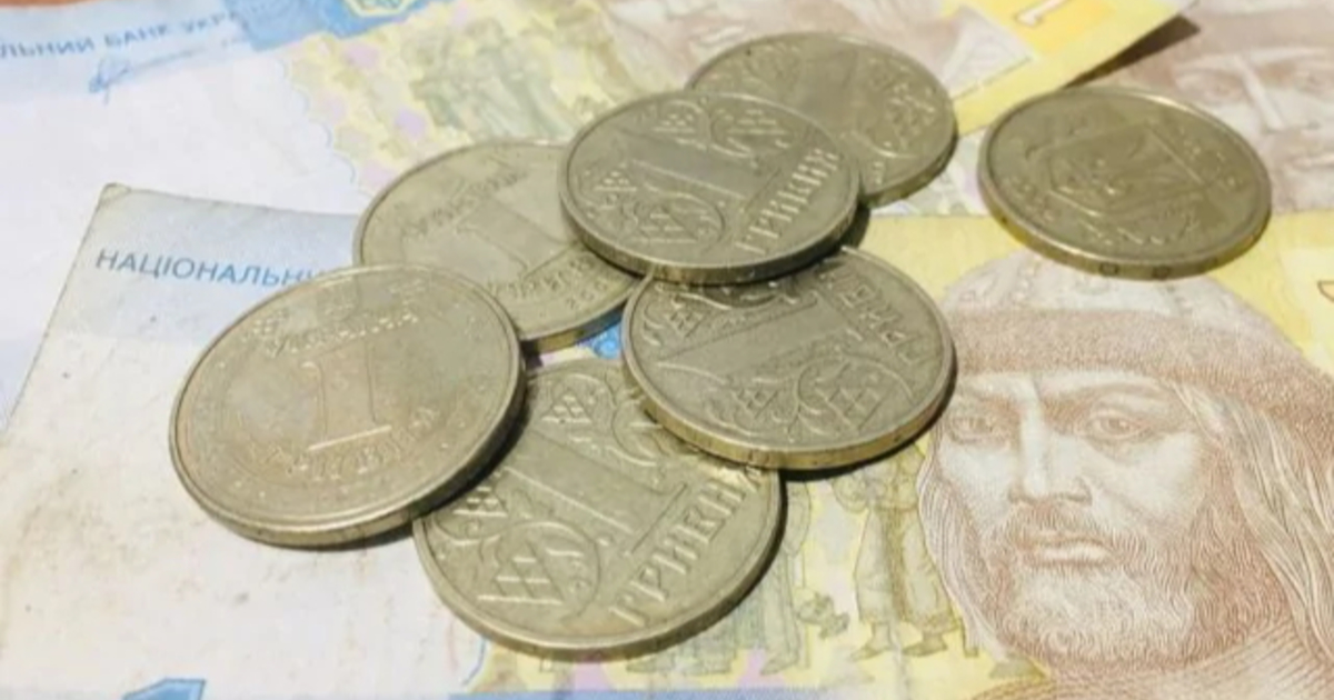 Стара гривня може коштувати до 80 тисяч: як виглядає рідкісна монета- Фінанси bigmir)net